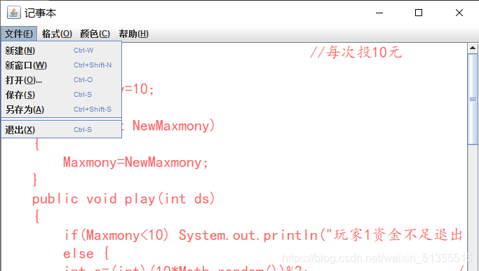 JAVA实战-编写记事本_public class layyy extends jframe implements actio-CSDN博客