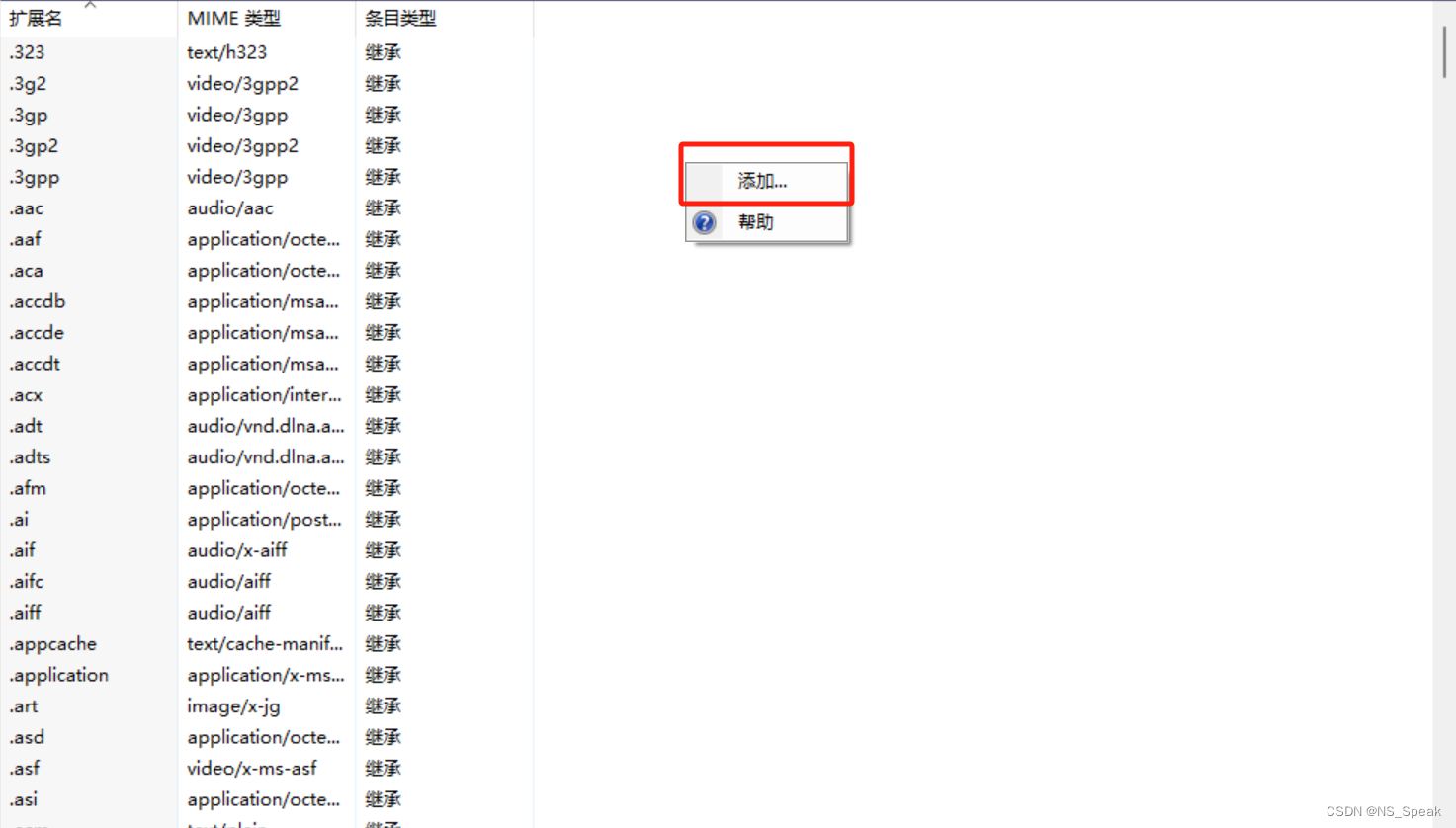 [IIS服务]搭建unityWebGl项目服务器（用idea失败了，这次用IIS）_unity webgl iis-CSDN博客