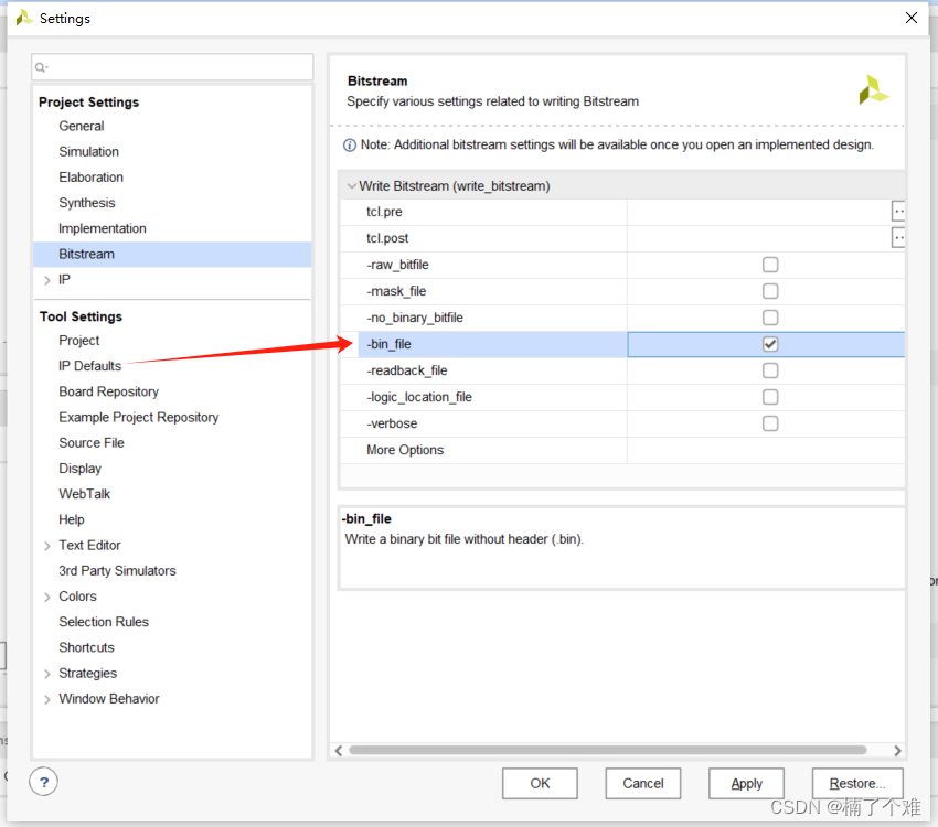 程序固化——FPGA学习笔记6_labtools 27-3413-CSDN博客