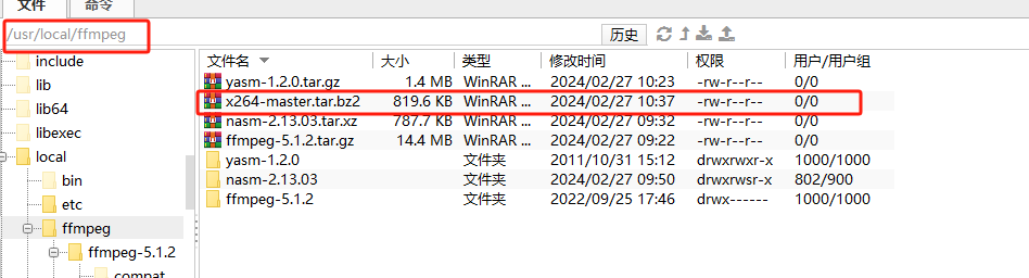 麒麟银河操作系统V10部署ffmpeg(也能用于Linux系统)_麒麟系统安装ffmpeg-CSDN博客