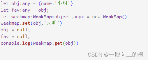 TypeScript学习日志-第二十六天（weakMap,weakSet,set,map）_ts weakmap-CSDN博客