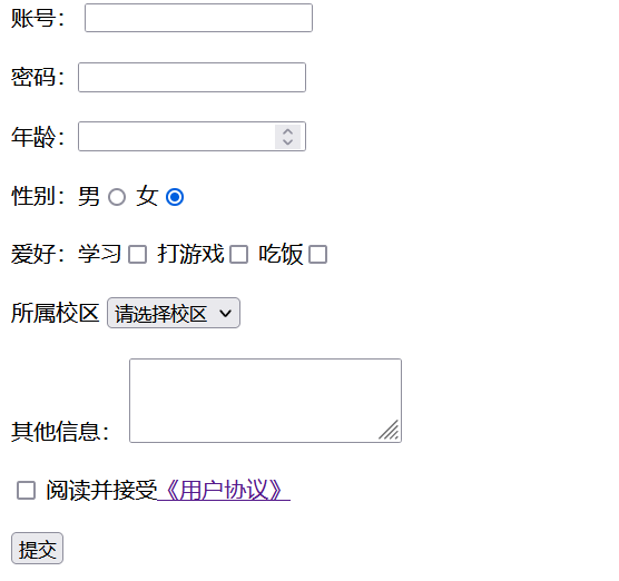 8vue 收集表单数据、过滤器vue中多个过滤器用什么串联 Csdn博客