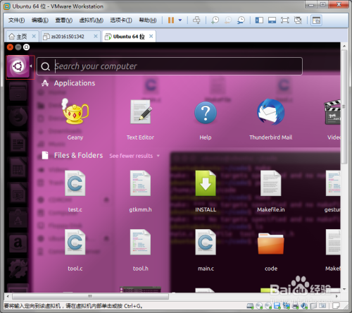 ubuntu如何安装geany_ubuntu geany-CSDN博客