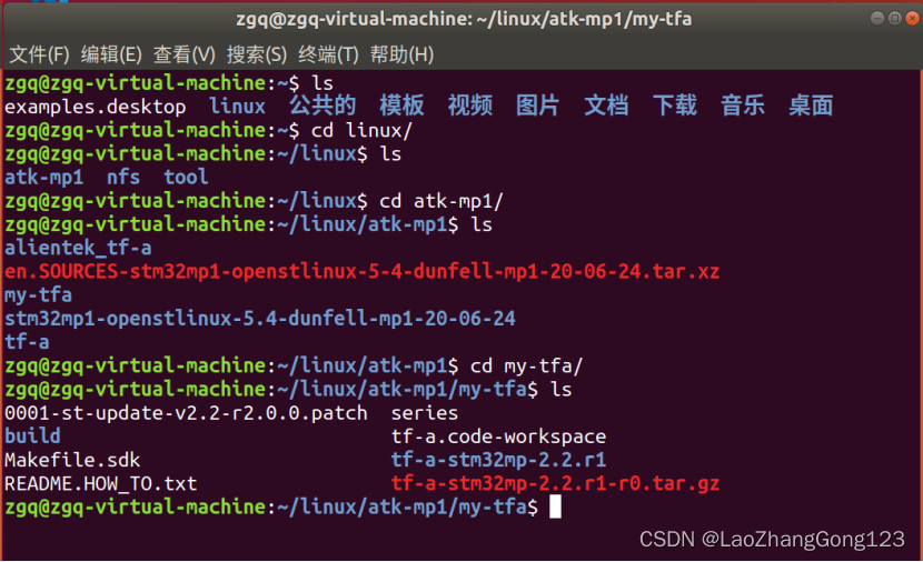 Linux第34步_TF-A移植的第2步_修改设备树和tf-a.tsv_linux 如何改设备树的status-CSDN博客