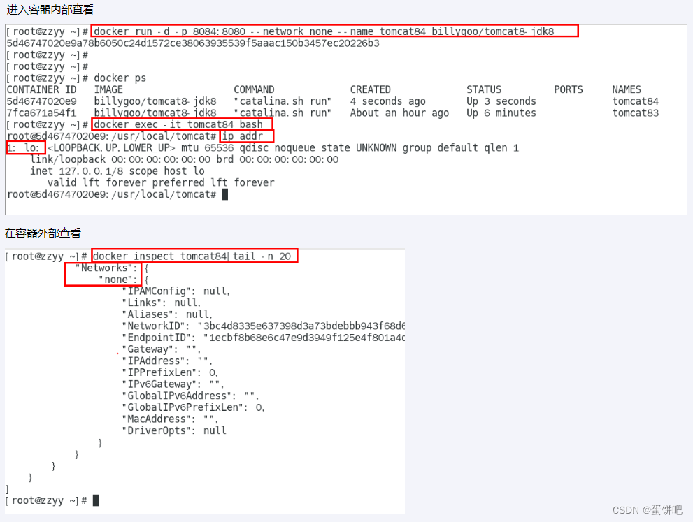 【docker网络docker Network】 Docker 设置network Csdn博客