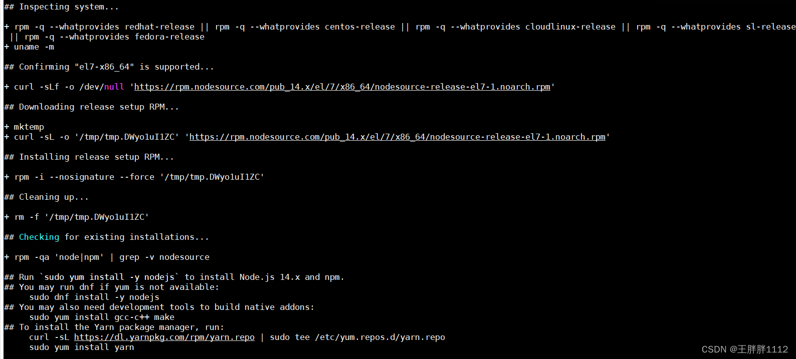 Centos7安装node.js 14.2版本_centos安装node14-CSDN博客