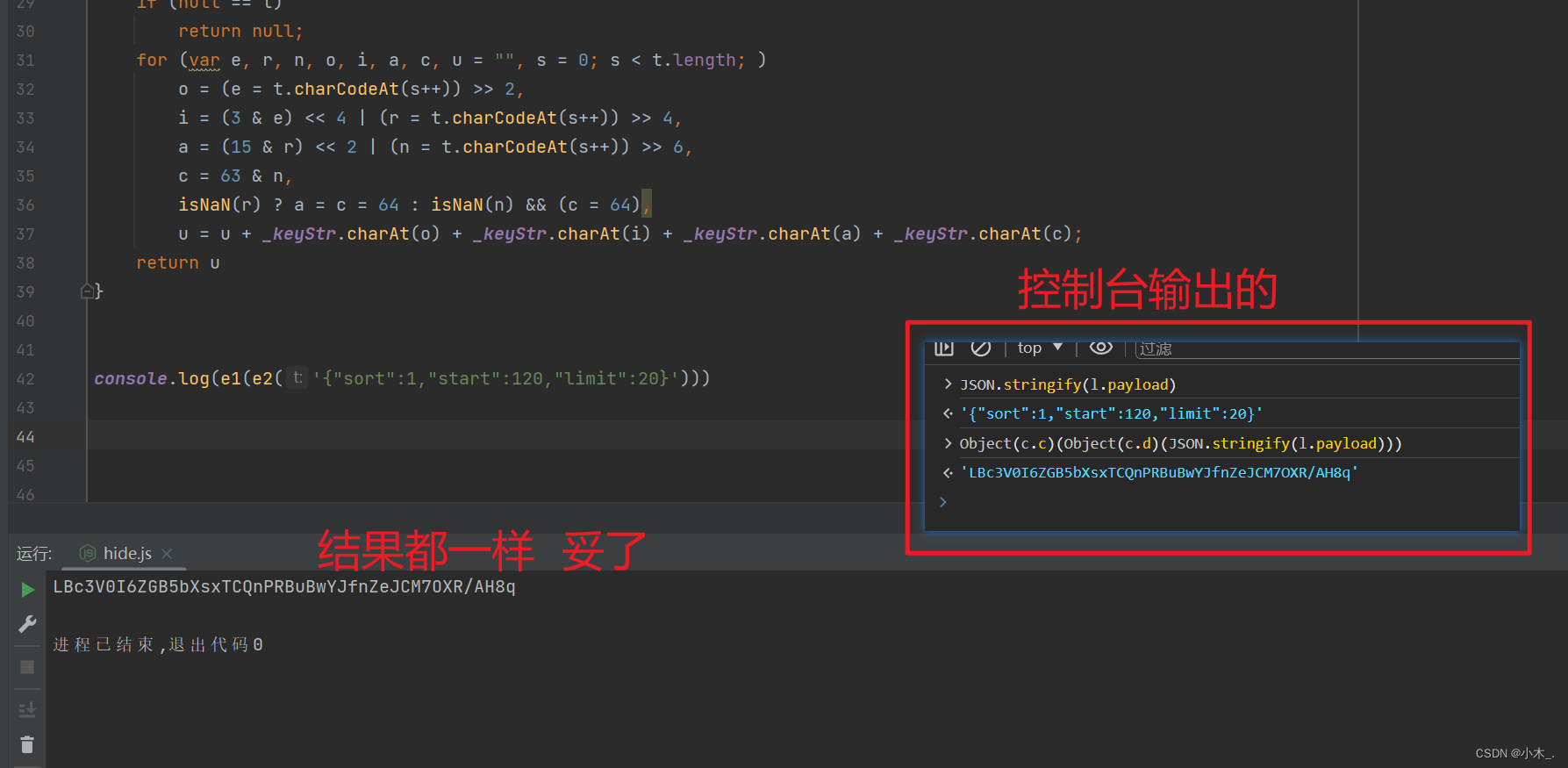 【JS逆向六】（上）逆向模拟生成某网站的【sig】和【payload】的值 仅供学习_aw-plg-as-sign-CSDN博客