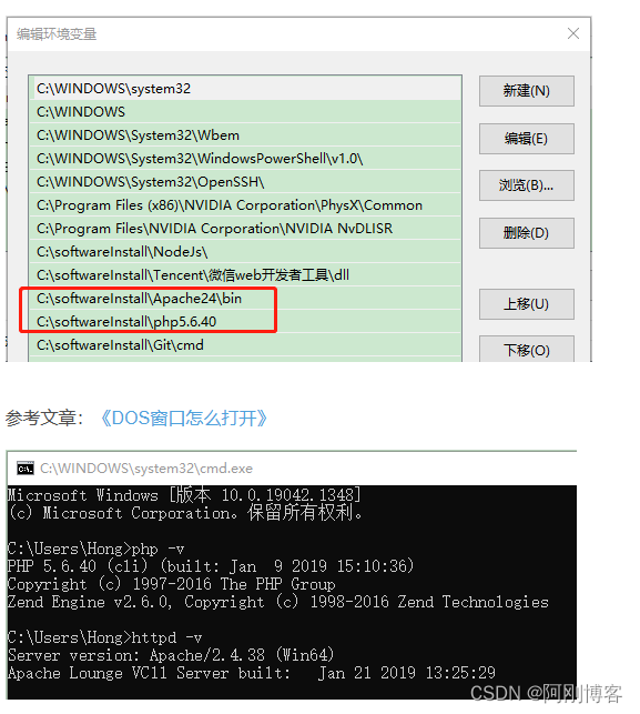windows 安装PHP5.6.40_php5.6下载-CSDN博客