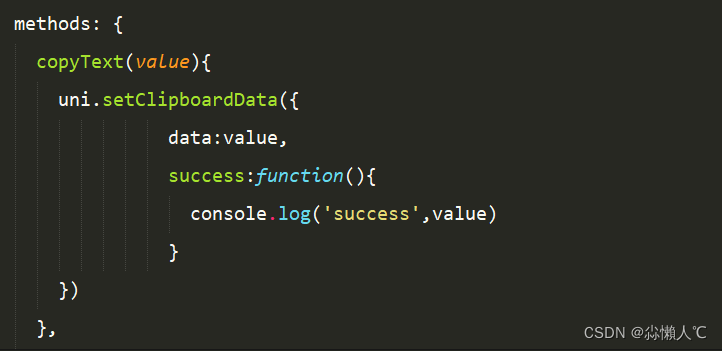vue 复制功能实现-CSDN博客