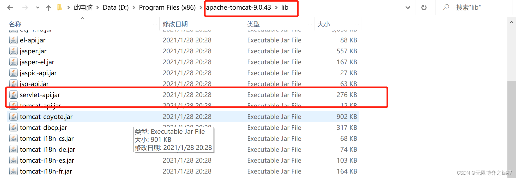 javaEE__servlet-CSDN博客