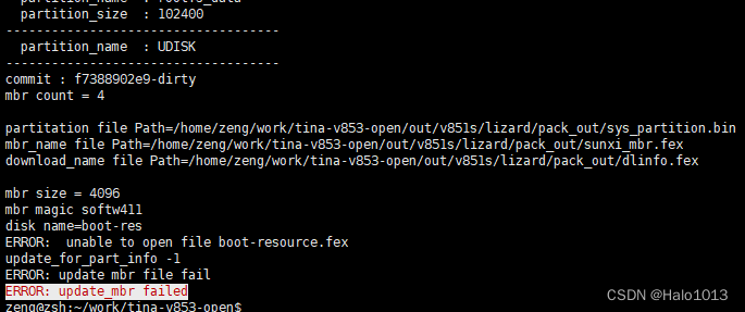 TINA在编译打包PACK之后出现ERROR: unable to open file boot-resource.fex-CSDN博客