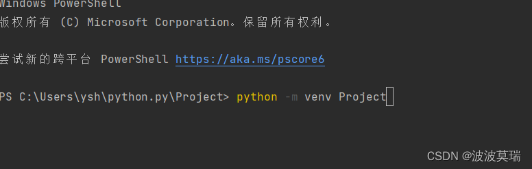 Pycharm集成终端-虚拟环境venv的问题_pycharm终端前面的括号中的venv-CSDN博客