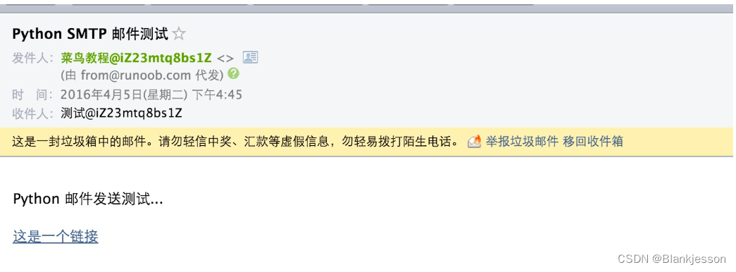 Python3 SMTP发送邮件_smtplib设置message["from"]-CSDN博客