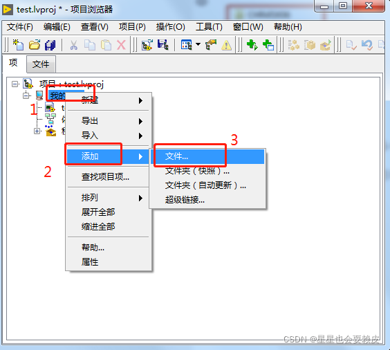 【labview】驱动文件的配置方法优缺点及步骤_instr.lib-CSDN博客