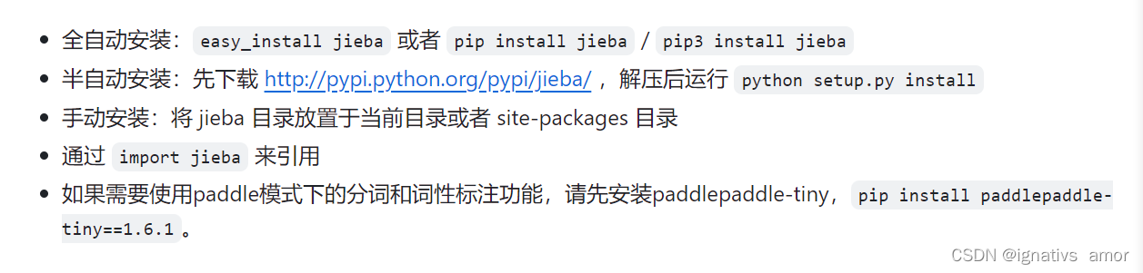 Python实现简单的中文分词处理python 分词 Csdn博客