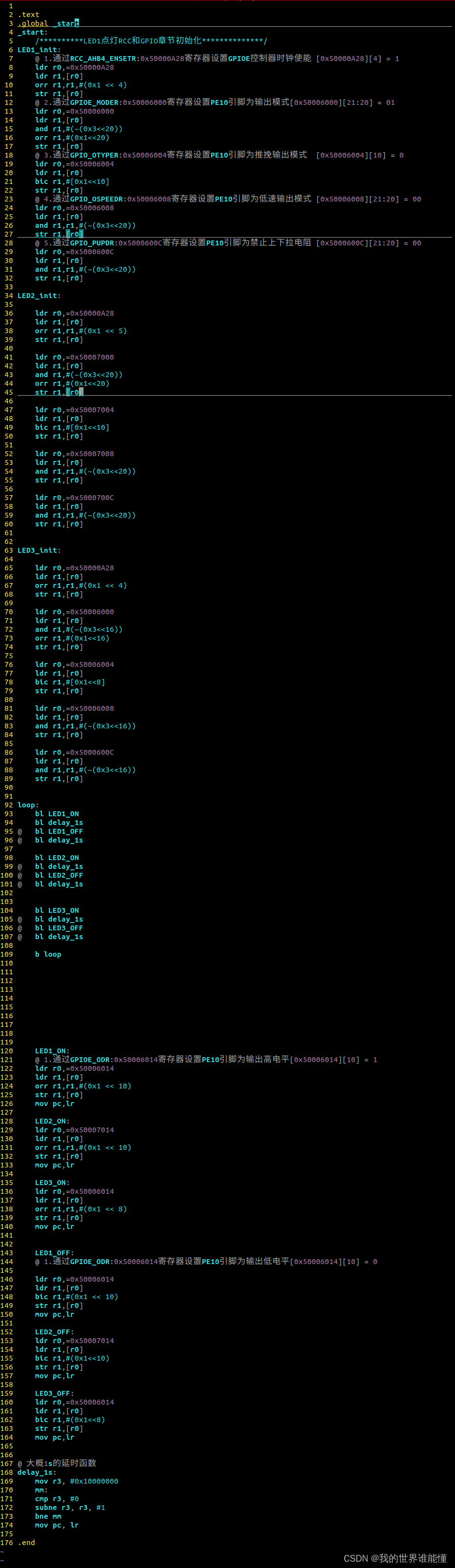 华清远见上海中心22071班-CSDN博客