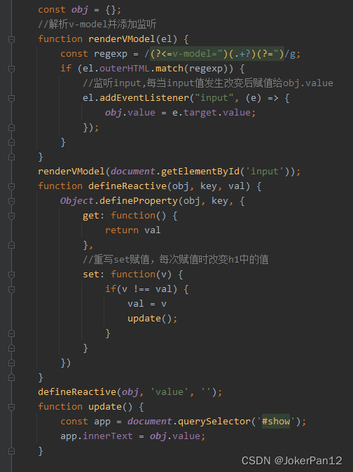 手写一个简单的VUE例子_手写vue1源码-CSDN博客