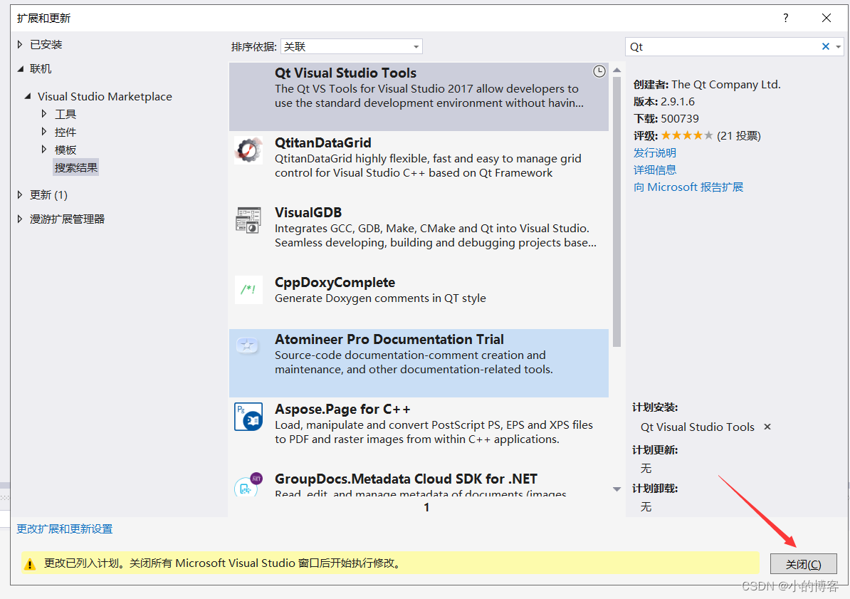 VS2017中配置QT5.12.0_vs2017配置qt-CSDN博客