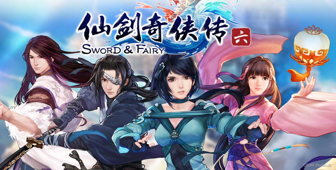 仙剑奇侠传6提示d3dx_xx.dll丢失怎么办？仙剑奇侠传6提示d3dx_xx.dll丢失全方位解决指南_仙剑奇侠传3dll丢失-CSDN博客