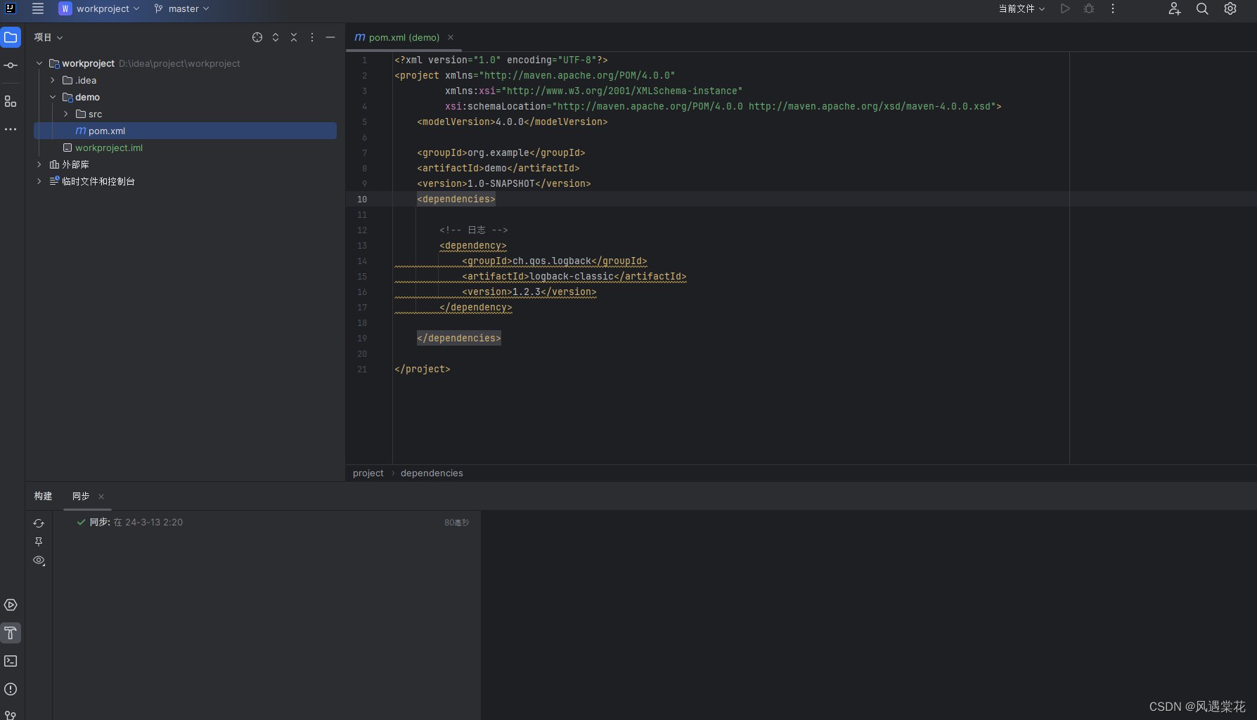 jdk8和17无缝切换，安装idea且免费使用，maven安装配置一条龙超详细！（保姆教程）_idea jdk17-CSDN博客