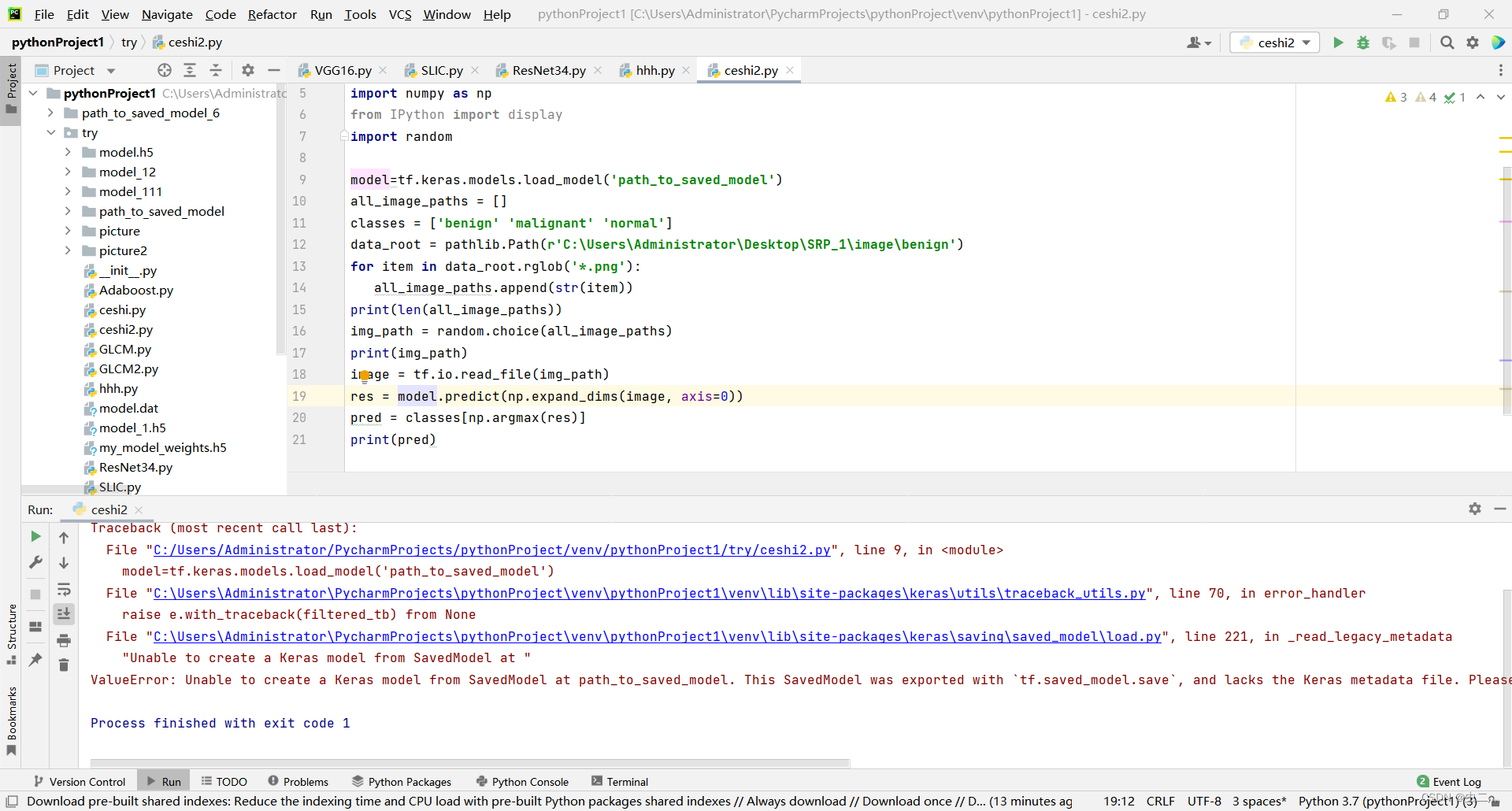 机器学习模型保存model.save使用和读取models.load_model出现问题解决_模型model.save-CSDN博客