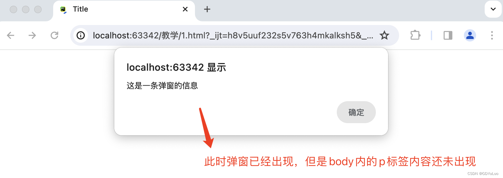 前端（三）—— JavaScript:ECMAScript_ecmascript标准-CSDN博客
