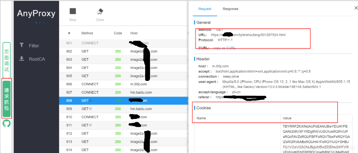 h5/wap端调试、移动端调试 / vconsole、eruda、spy-debugger_eruda.js下载-CSDN博客