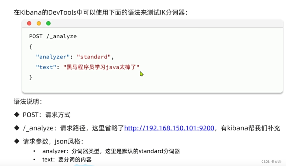 SpringCloud微服务04-Elasticsearch-DSL查询-聚合_elasticsearch dsl 聚合-CSDN博客