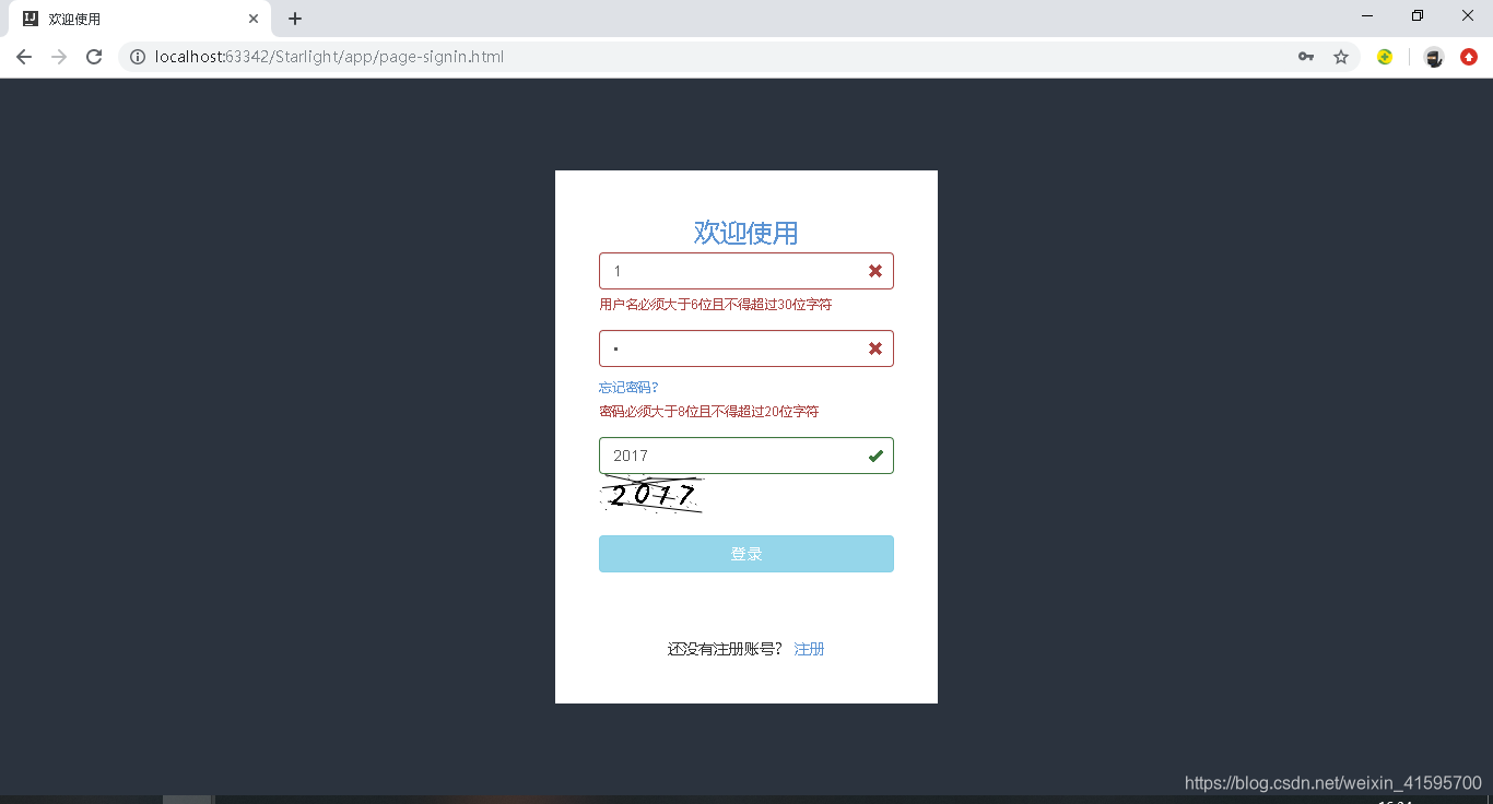 BootstrapValidator——表单验证_bootstrap表单验证-CSDN博客