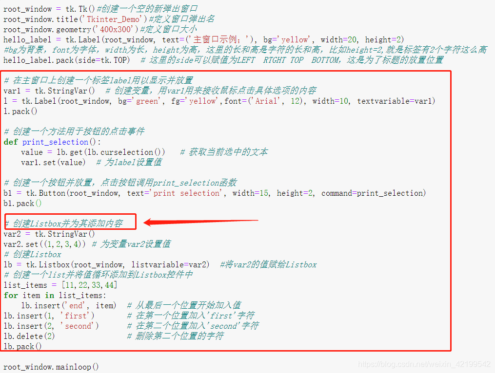 Python界面gui学习路程之tkinter之窗口交互设计 Tkinter设置窗口微模态可以交互 Csdn博客