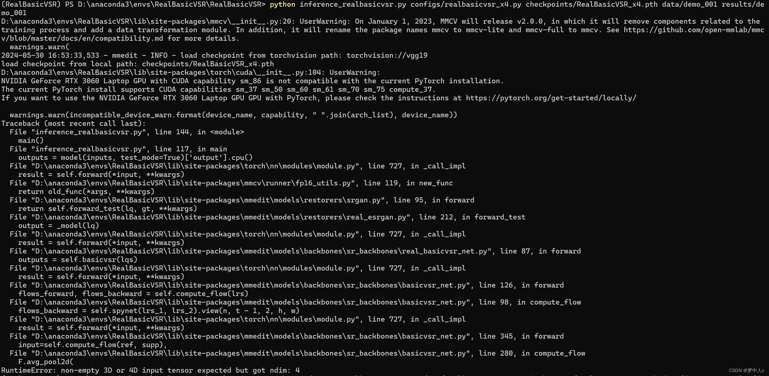 2024.5月RealBasicVSR超分辨率的使用详细教程和解决安装过程中遇到的问题-CSDN博客