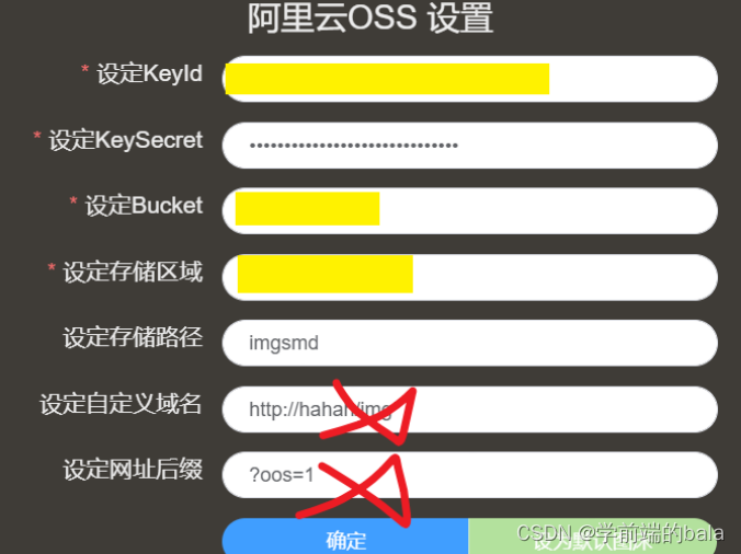 阿里云oss+typora+picgo上传失败-CSDN博客