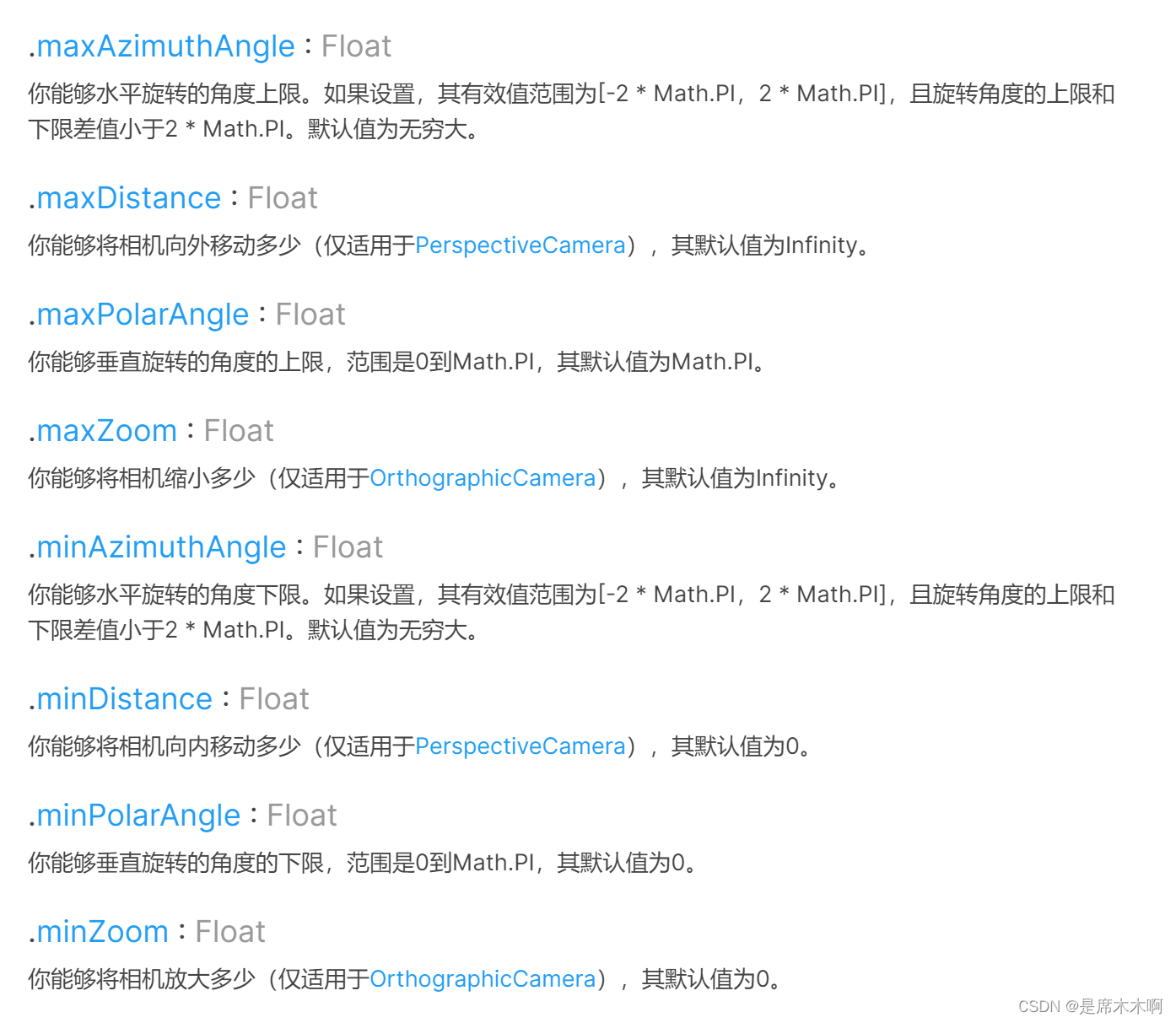 ThreeJS:坐标辅助器与轨道控制器_threejs axeshelper-CSDN博客