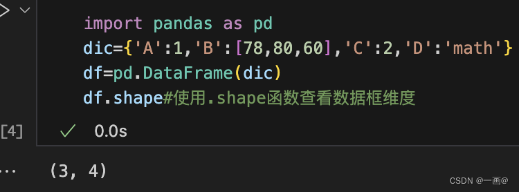 Pandas库的使用：基本的创建数据框练习dataframe基本练习 Csdn博客