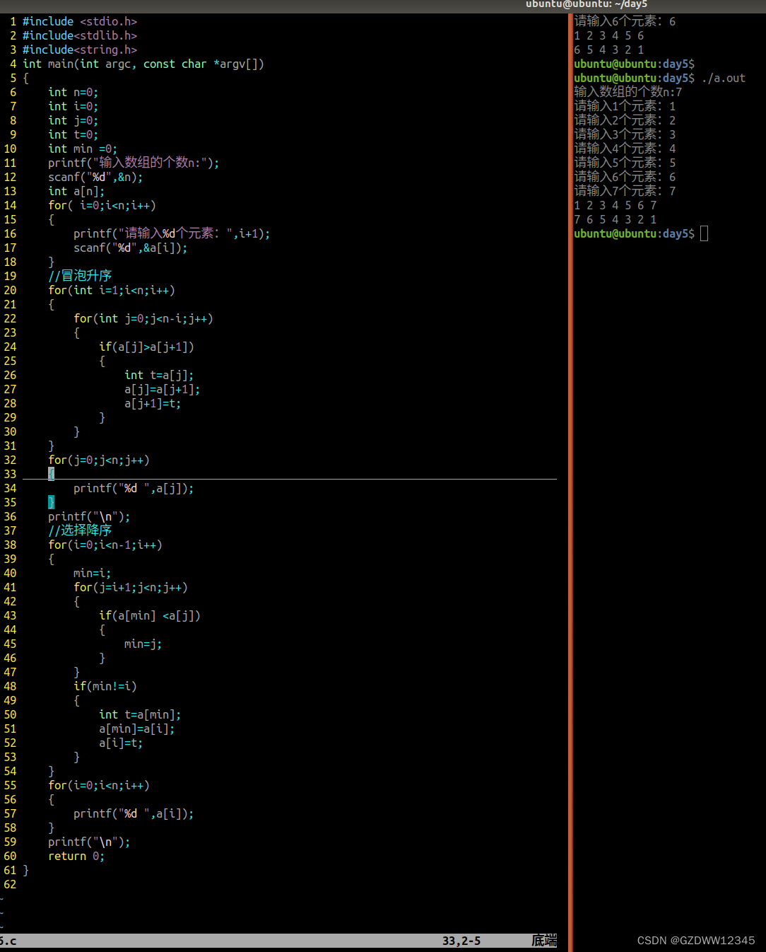 c语言day5-CSDN博客