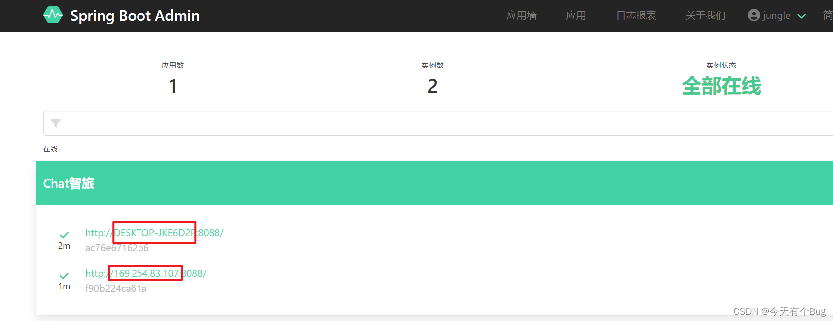 搭建Springboot Admin 服务端和客户端_spring-boot-admin-starter-client-CSDN博客