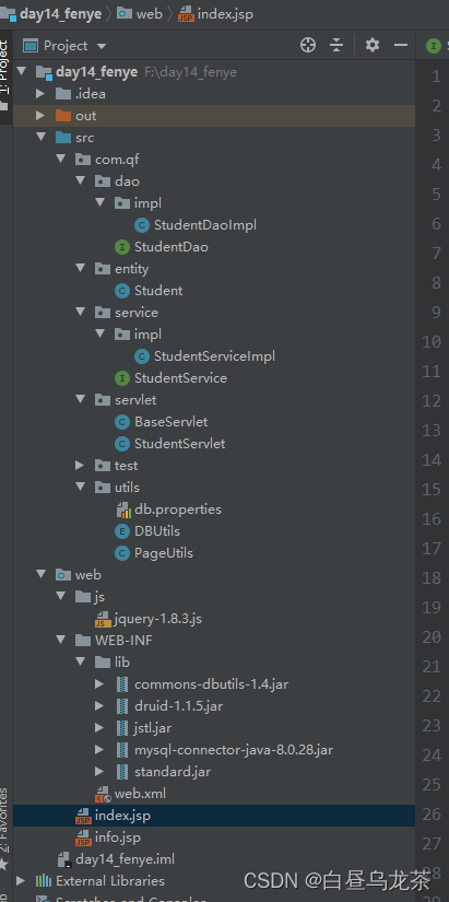 day14学习总结-CSDN博客
