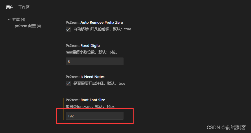 echarts大屏适配(rem)+图表的文字适配_echarts rem-CSDN博客