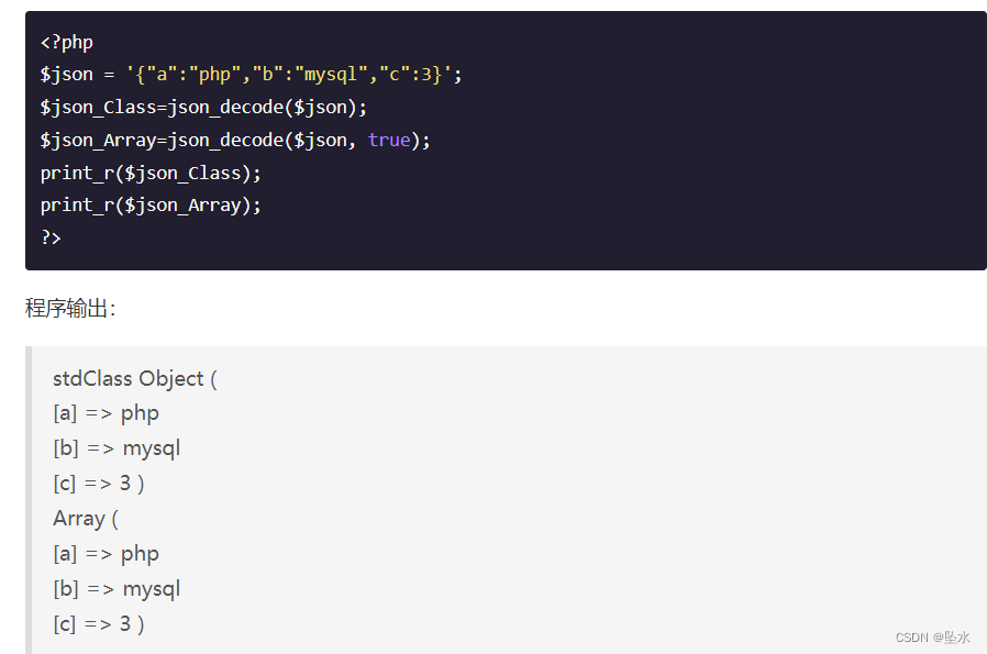 easyphp(xctf)-CSDN博客