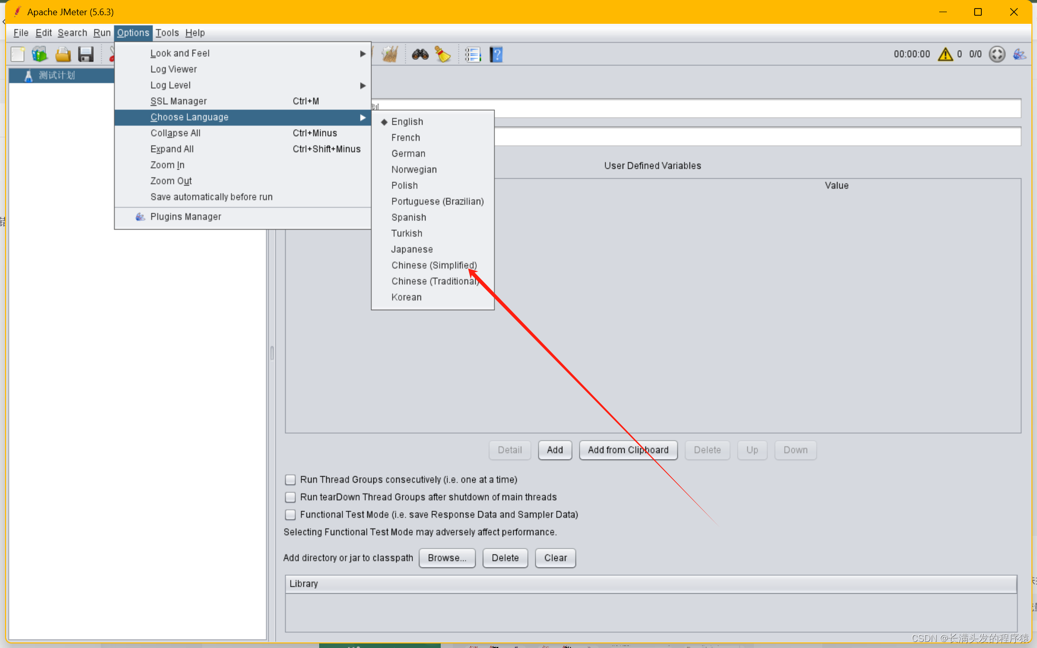 JMeter 使用_jmeter并发测试是用线程组还是使用同步定时器-CSDN博客