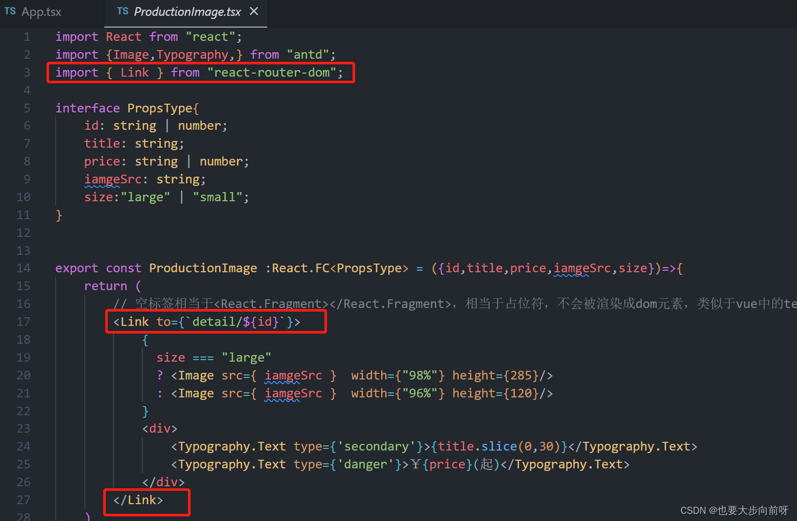 React 18 仿携程项目实战【十五】路由导航react-router-dom6_react18 ts usenavigate-CSDN博客