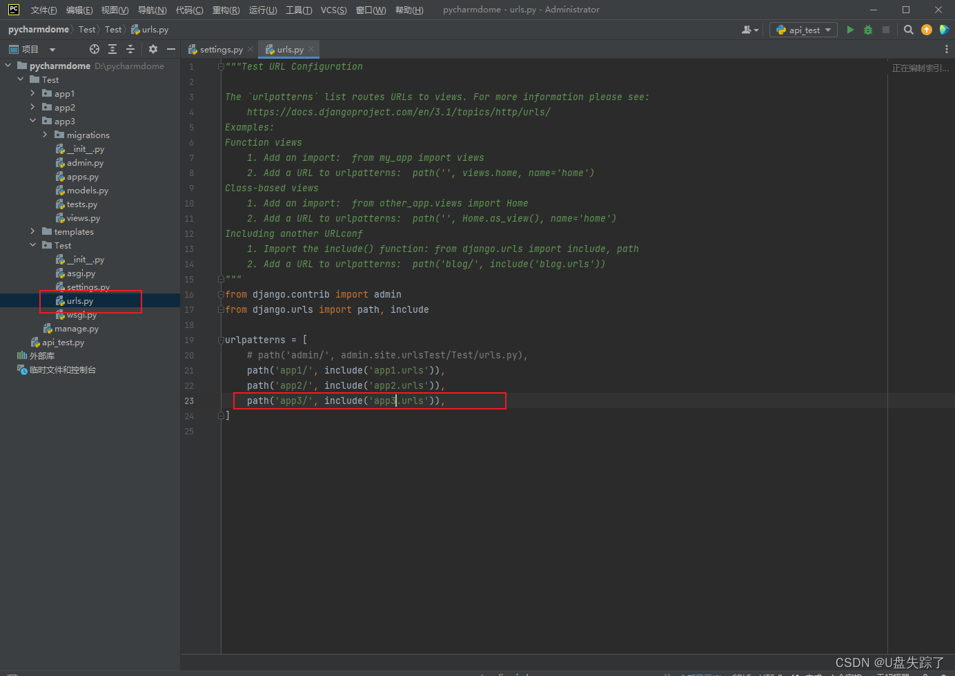 Django ListView 列表视图类-CSDN博客