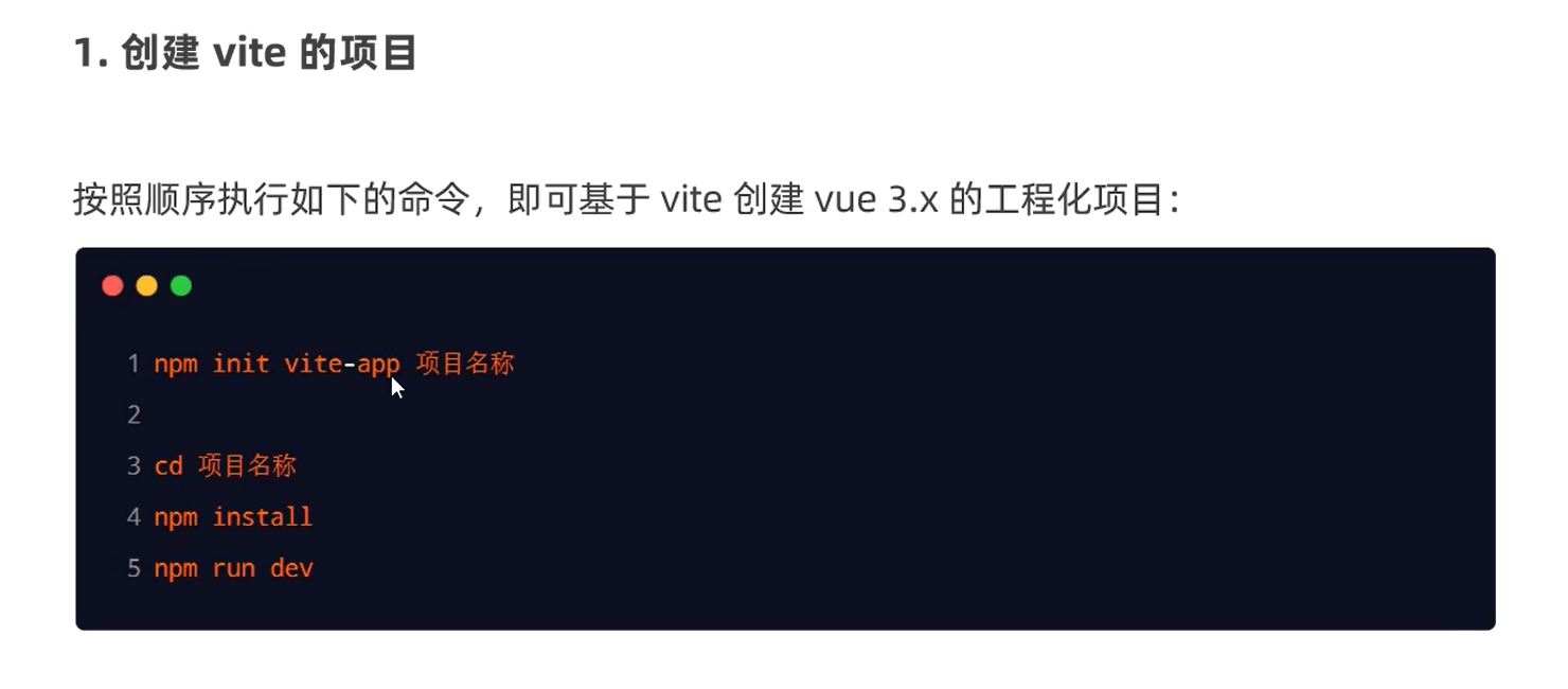 前端学习笔记202303学习笔记第五天 基于vite创建工程化vue项目 Csdn博客