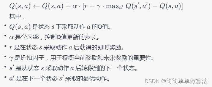 基于Qlearning强化学习的路径规划算法matlab仿真_qlearning matlab代码-CSDN博客
