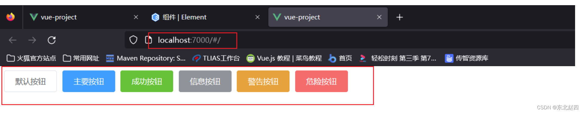 Javaweb之Vue组件库Element的详细解析_element-view-CSDN博客