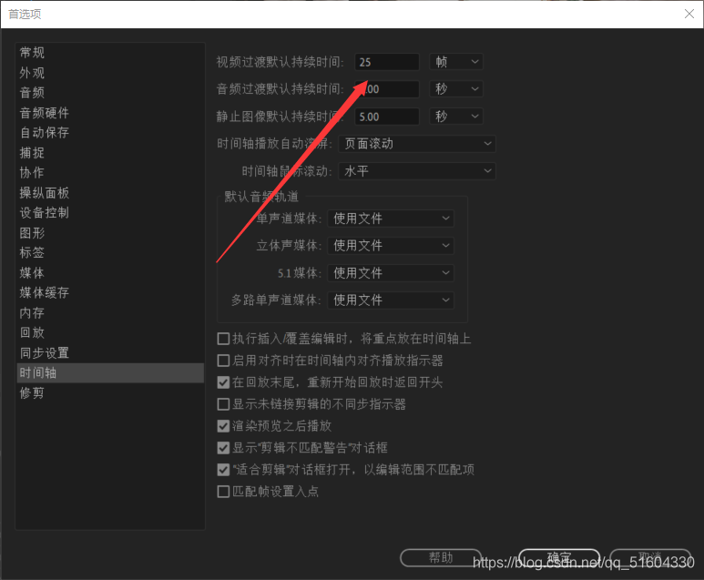 PR学习笔记(一)_pr2023径向阴影在哪-CSDN博客