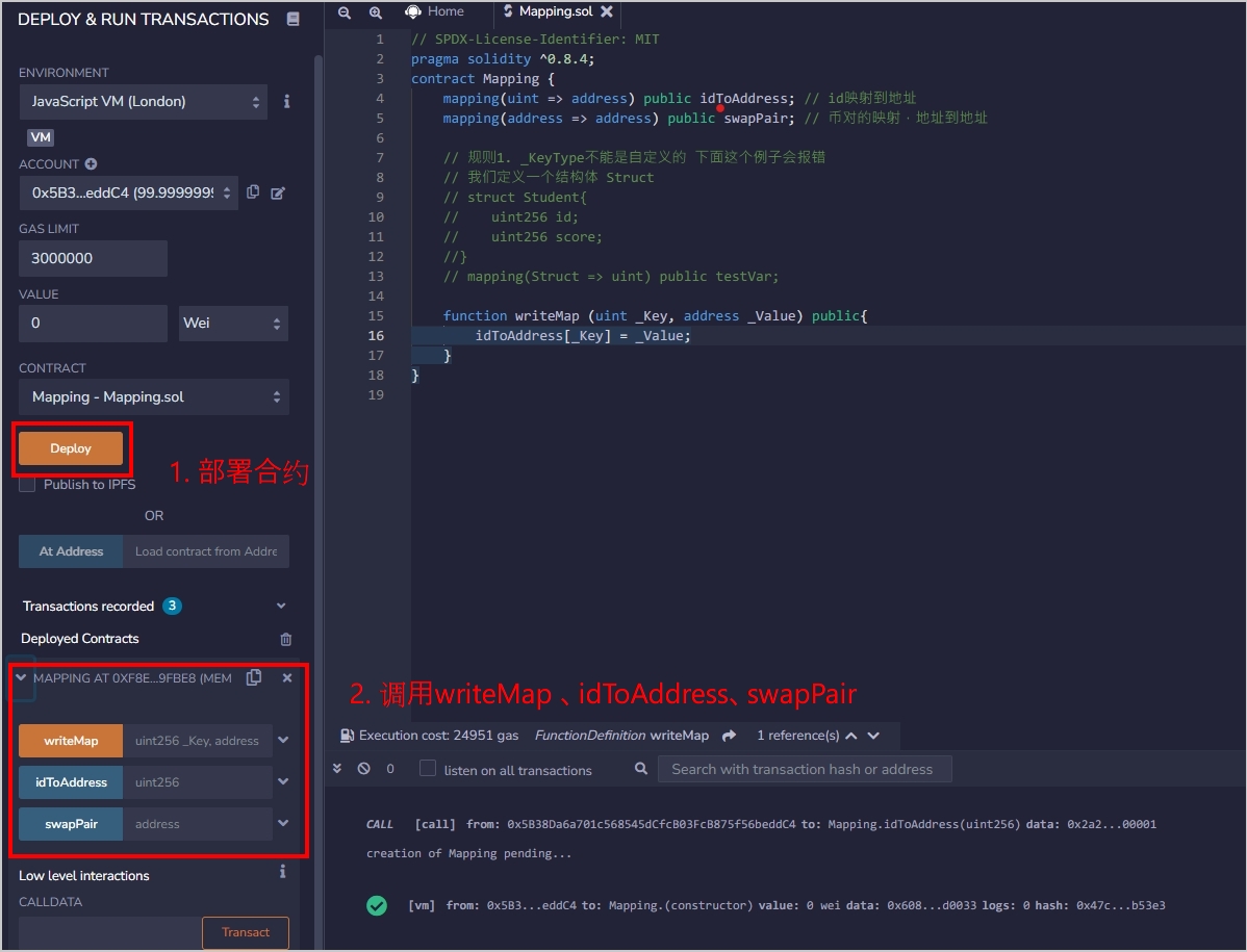 Solidity语言基础 一、类型_solidity enum-CSDN博客