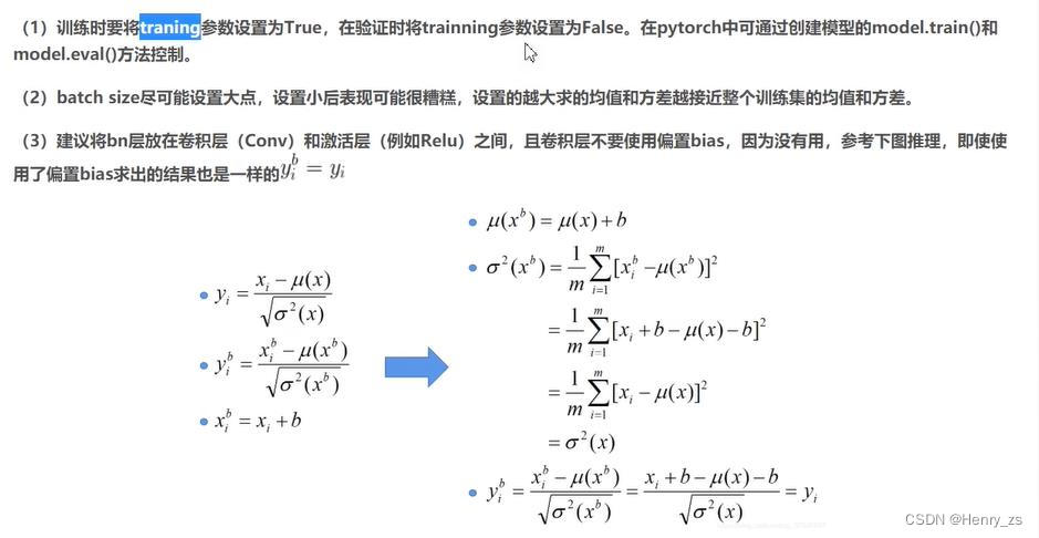 Resnet 训练cifar10数据集，并做图片分类resnet Cifar Csdn博客 
