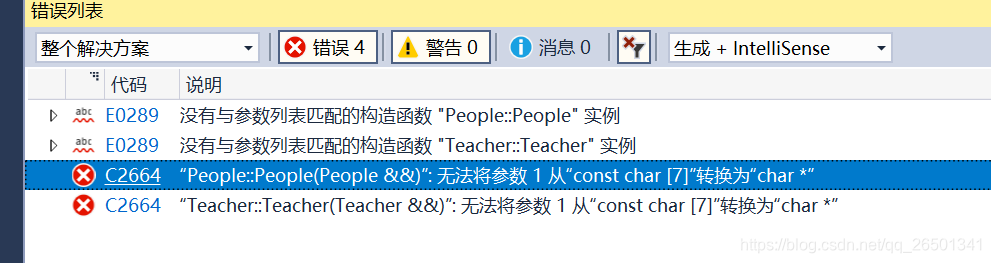 C错误提示 无法将参数 1 从“const Char 7 ”转换为“char ” 或“const Char ”类型的值不能用于初始化“char ”类型的实体无法从const