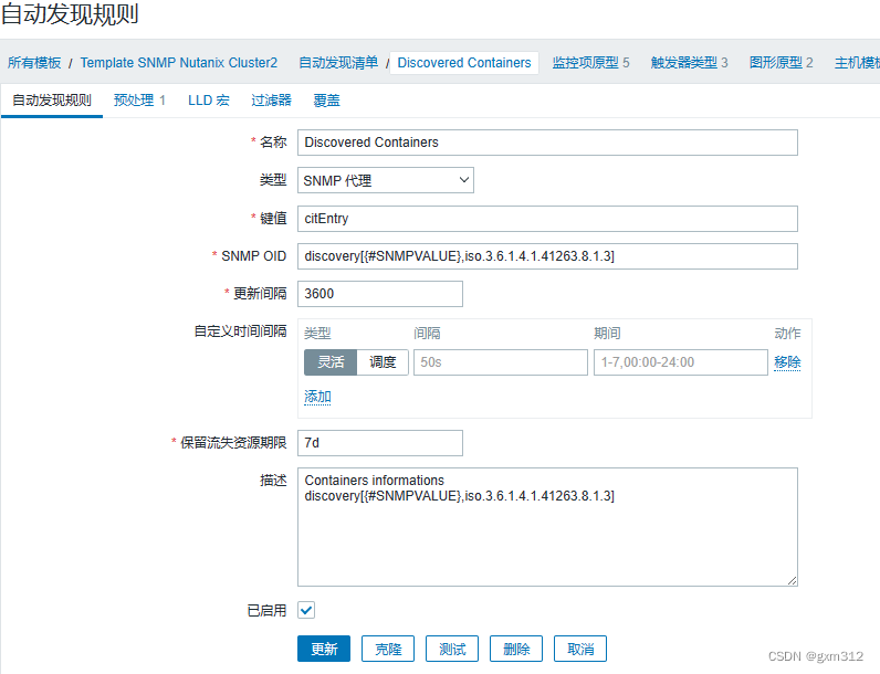 Zabbix预处理:自动发现时使用JavaScript转换Hex-string_zabbix hex-string-CSDN博客